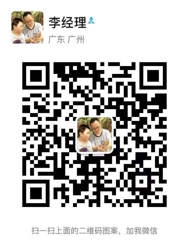 广州市鼎鸿电子科技有限公司_订餐系统